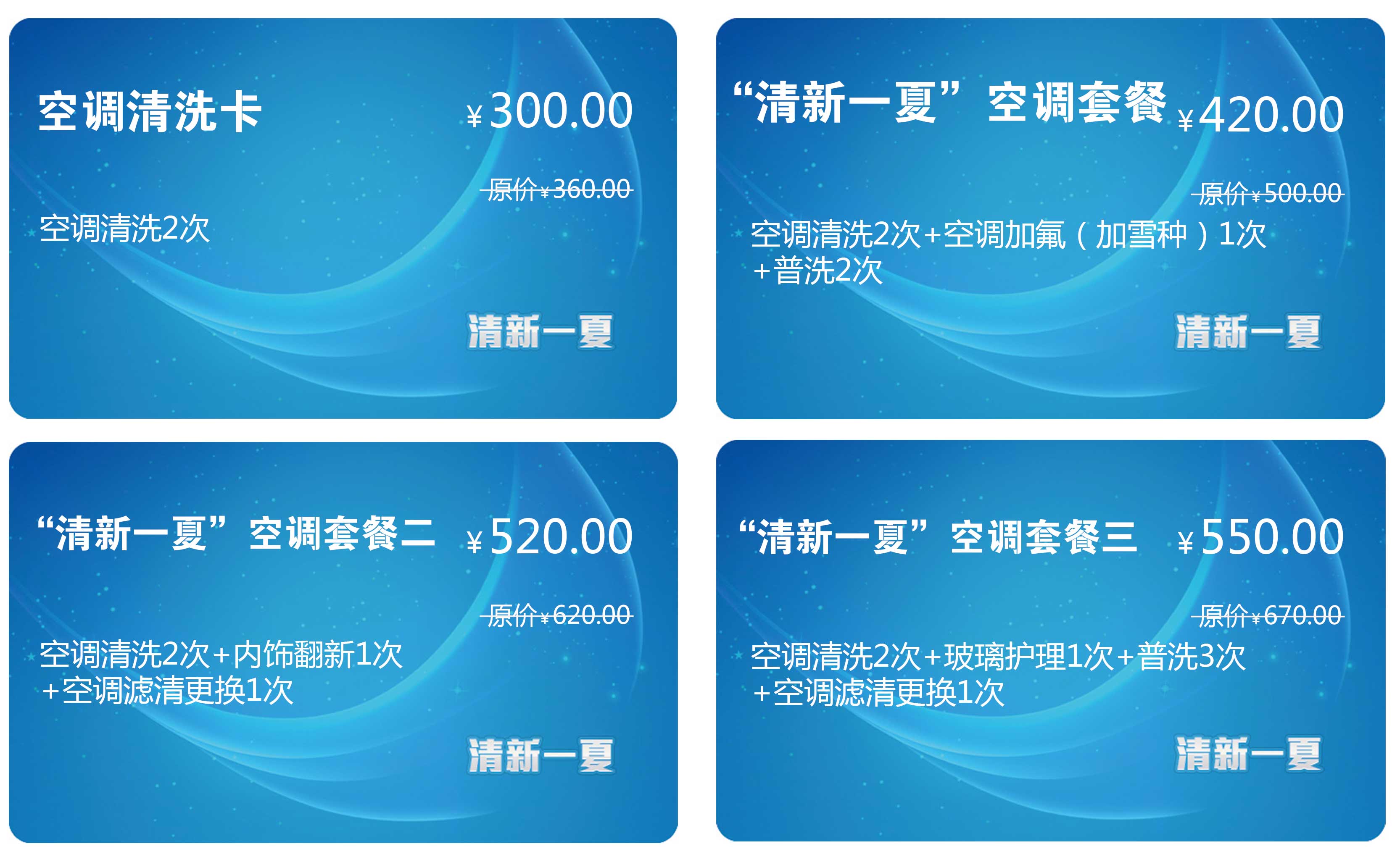 爱车卡例子展示 第1张-枫车养车